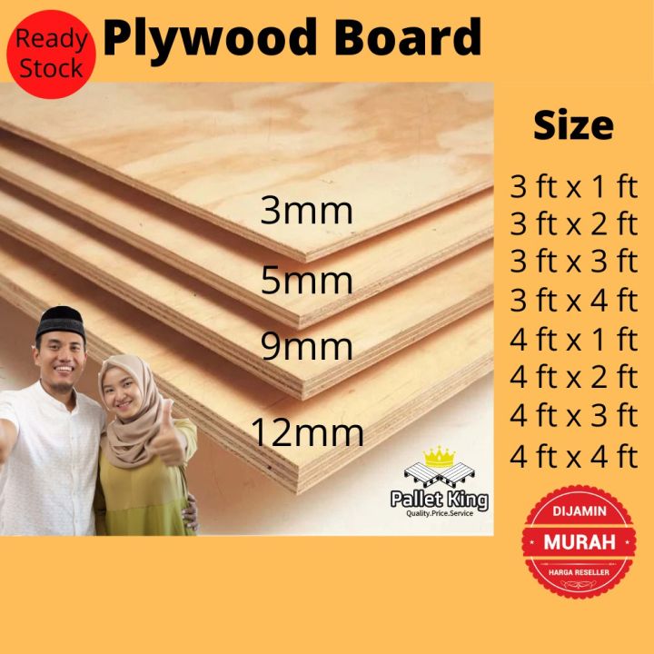 Plywood 3mm/5mm/9mm/12mm | Papan Plywood | Wood Panel | Plywood Board ...