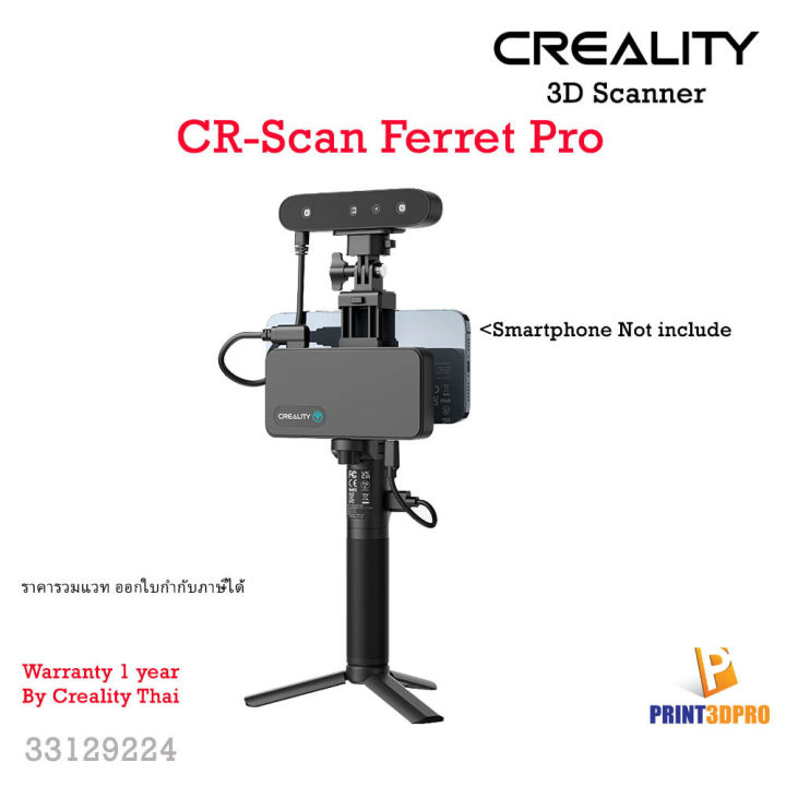 Creality CR-Scan Ferret Pro Portable Handheld 3D Scanner Anti-shake ... Creality CR-Scan Ferret Pro Portable Handheld 3D Scanner Anti-shake ...