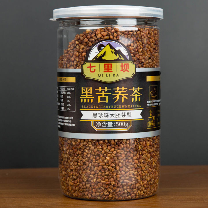Coffee Tea Espresso 500g can of black bitter buckwheat tea with large ...