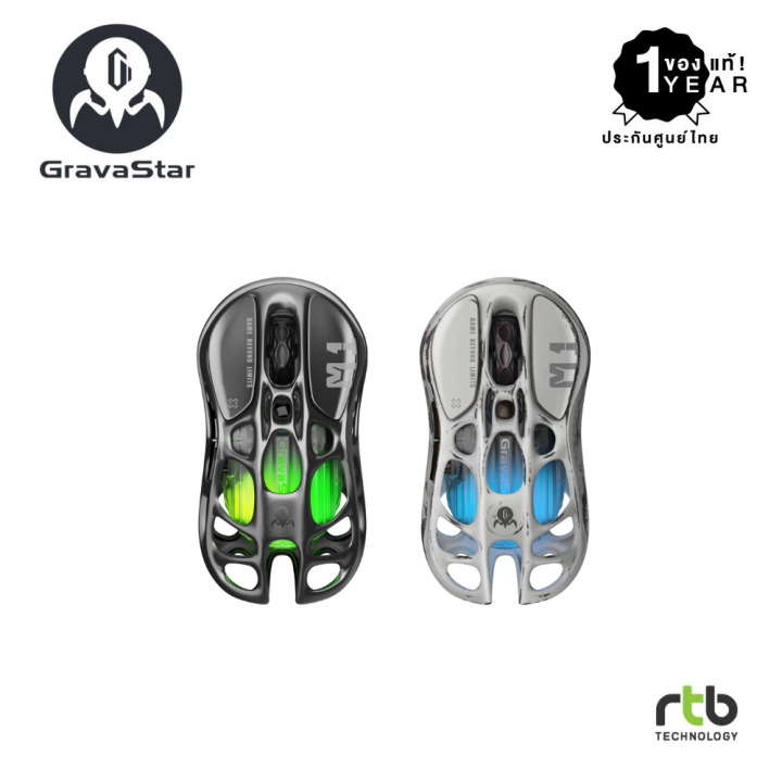 (ประกันศูนย์ไทย 1 ปี) GravaStar Mercury M1 Pro เมาส์เกมมิ่งไร้สาย ...