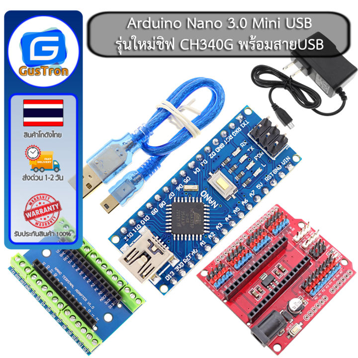 Arduino Nano 3.0 Mini USB ราคาถูก รุ่นใหม่ชิฟ CH340G พร้อมสายUSB ...