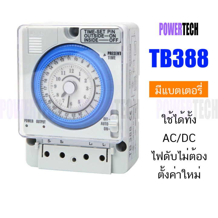 TB388 รุ่น TB35N Timer Switch Automatic Time Switch 12V , 24V , 220V ...