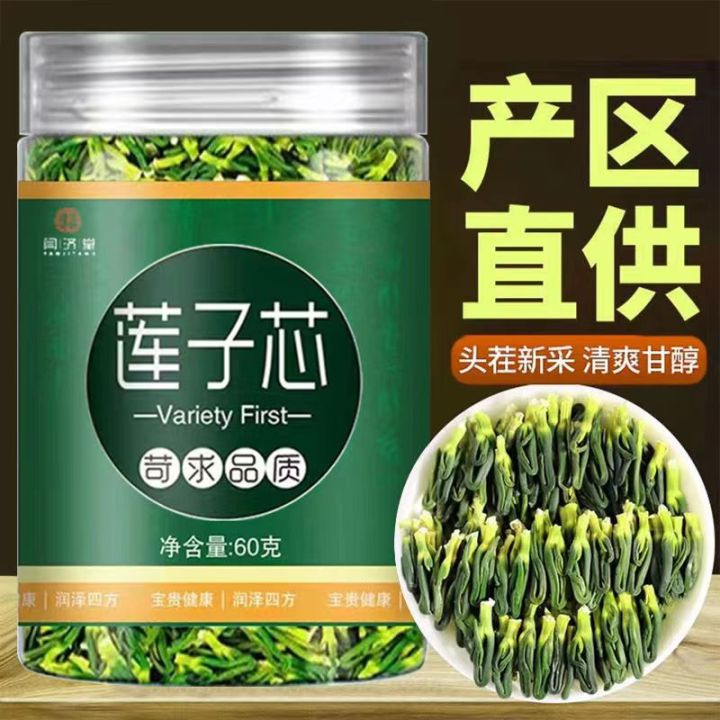 Lotus heart authentic fresh lotus heart hand-picked authentic, special ...