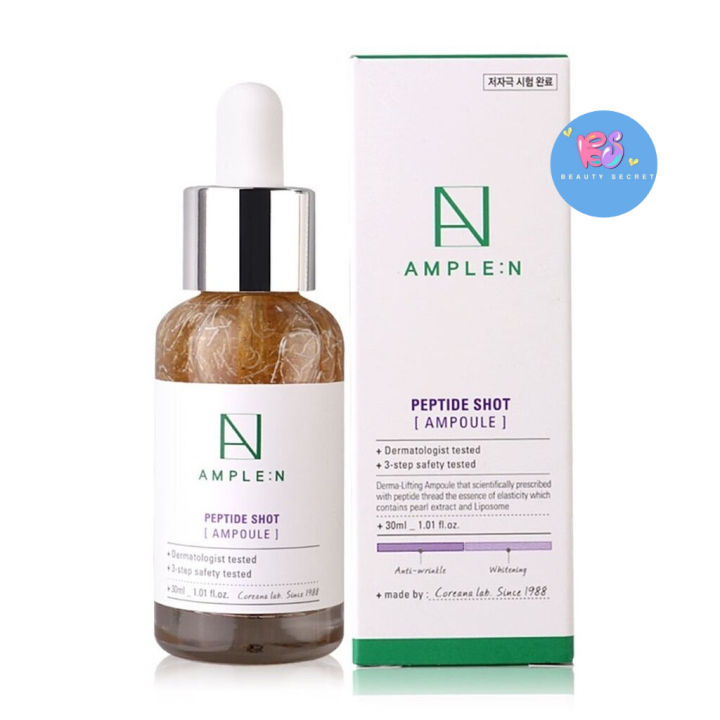 Ample:N Peptide Shot Ampoule 30 ml / 100 ml | Lazada.co.th