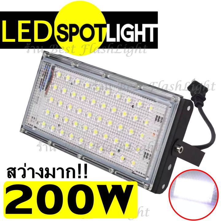 พร้อมส่ง !!! โคมไฟสปอร์ตไลท์ 200W 50W 120W 80W LED Sport Light โคมไฟ ไฟ ...