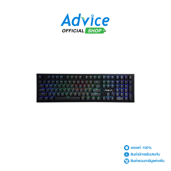 KEYBOARD AULA F3033 - BROWN-SWITCH-NO HOT SWAPPABLE | Lazada.co.th