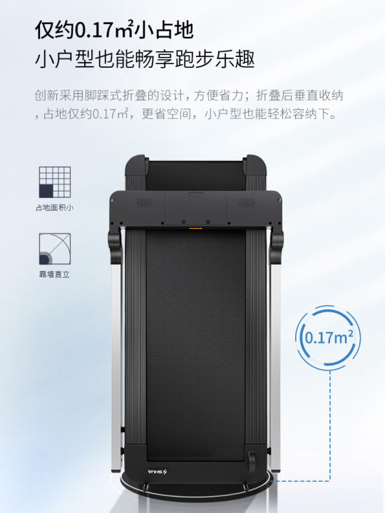 Shuhua treadmill home small silent folding home gym equipment supports ...