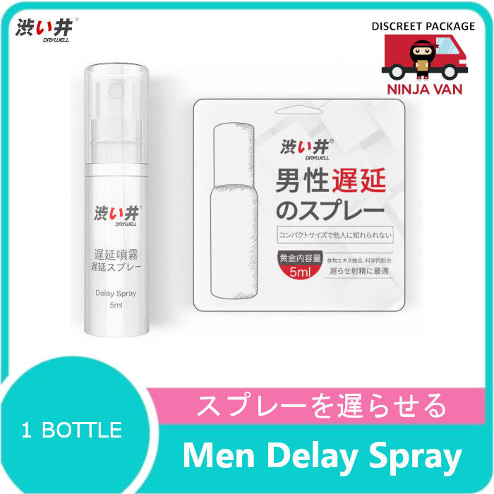 *Premium Japan Delay Spray For Man* 5ml / 15ml / 30ml Sex Delay Spray ...
