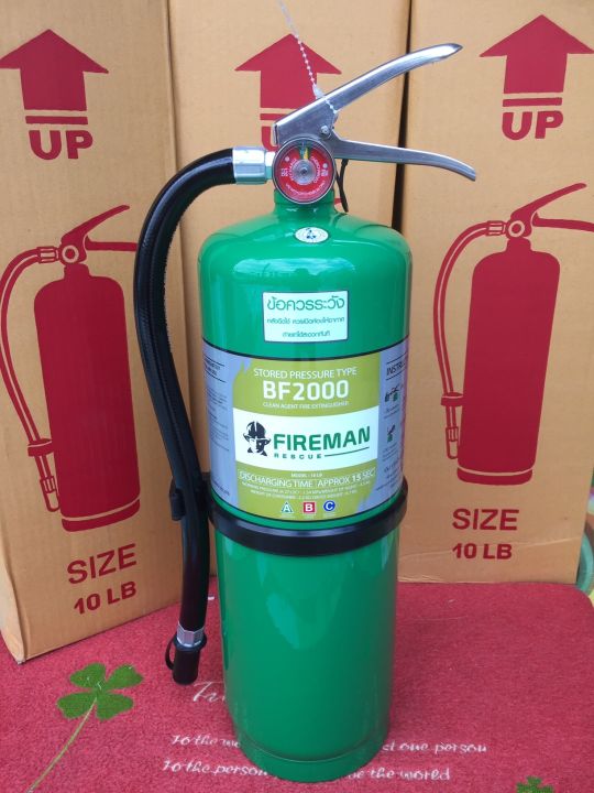 เครื่องดับเพลิงชนิดสารเหลวระเหย ขนาด 10 ปอนด์ แถมชุดติดตั้ง (ขายึด,พุก,น็อต) Fire Extinguisher ...