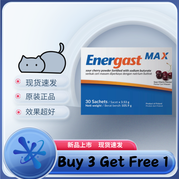 สินค้าราคาพิเศษ [สินค้าราคาพิเศษ+] Energast MAX 30 sachets [GASTRIC ...