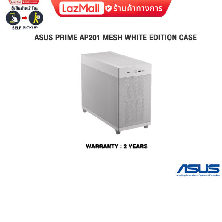 ASUS PRIME AP201 MESH WHITE EDITION CASE/ประกัน 2 Years | Lazada.co.th