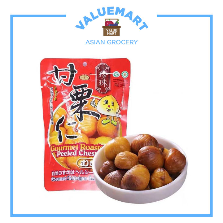 Premium Gourmet Roasted Peeled Chestnuts Ready-to-Eat Castanas ...