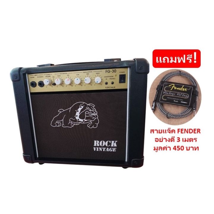 Rock ตู้แอมป์กีตาร์ รุ่น FG-30 30วัตต์ เล่นได้ทั้งกีต้าร์โปร่งไฟฟ้า และ ...
