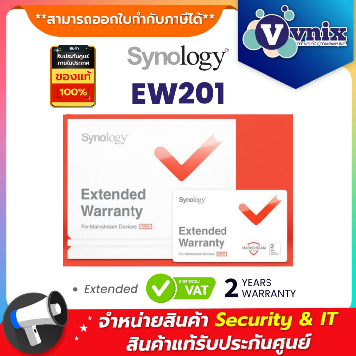 EW201 Synology Extended By Vnix Group | Lazada.co.th