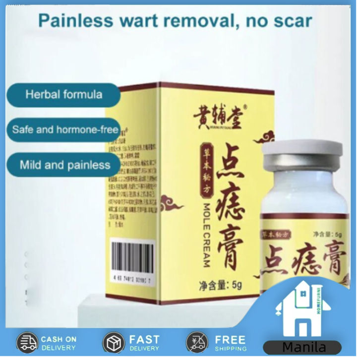 Concentrated potent skin tag removal cream Body Warts Cream | Lazada PH