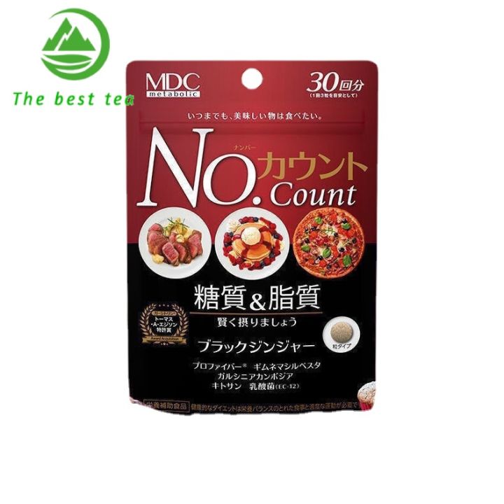 抗糖丸 精华原装控糖 MDC Japan imported anti-sugar pill tablet essence original ...