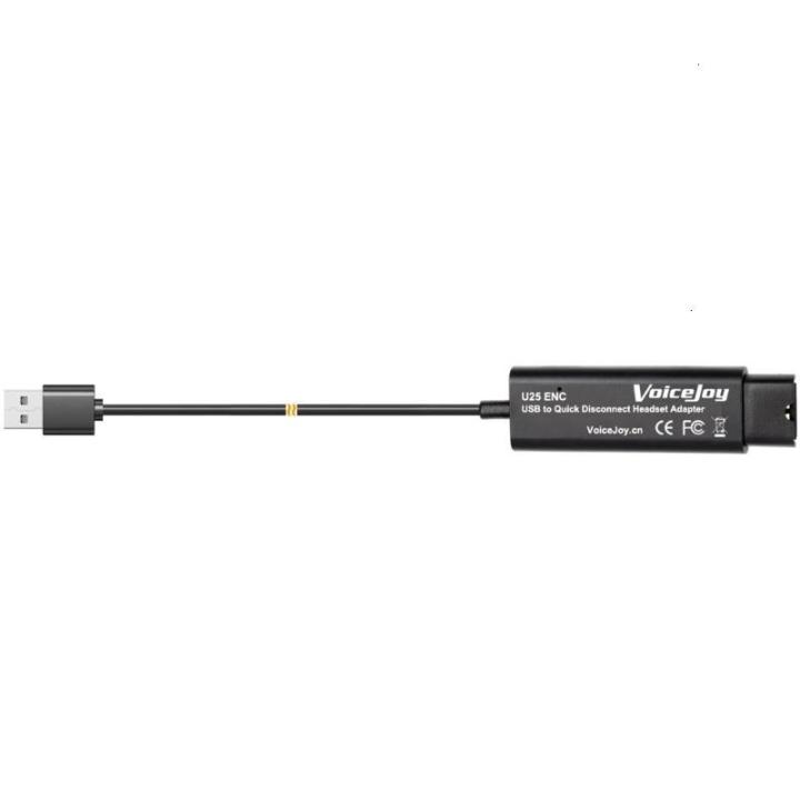 USB Sound Card Adapter Cable Supports ENC Noise Canceling Management ...