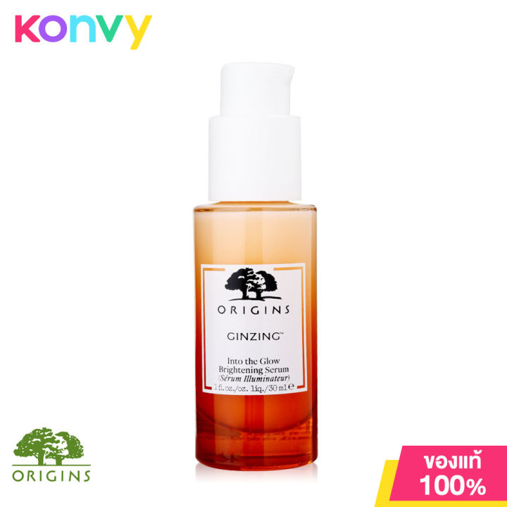 Origins Ginzing Into The Glow Brightening Serum ออริจินส์ เซรั่มบำรุงผิว | Lazada.co.th