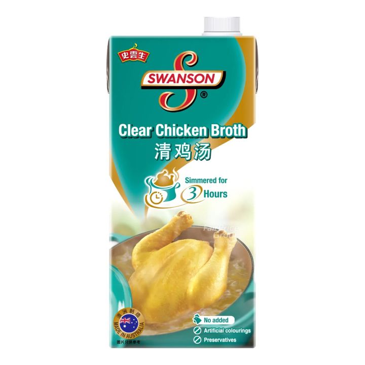 Campbell's Swanson Clear Chicken Broth Stock - 1L | Lazada PH