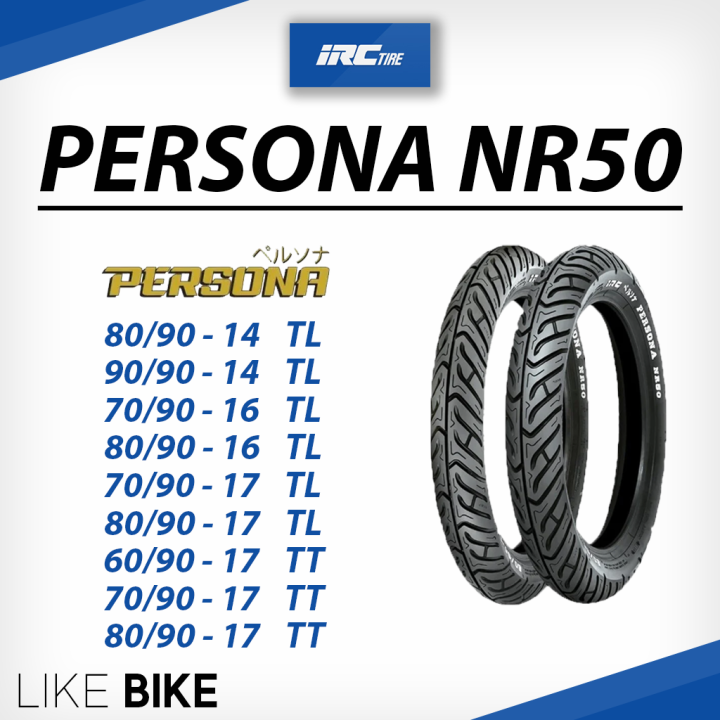 ยาง IRC NR50 PERSONA ขอบ 14 16 17 ยางรถมอเตอไซค์ สำหรับ wave, fino, mio ...