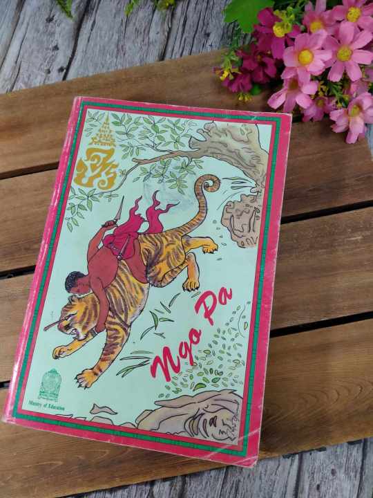 หนังสือมือสอง ราคาถูก "Ngo Pa" เงาะป่า ภาษาอังกฤษ พร้อมคำแปล ภาษาไทย ...