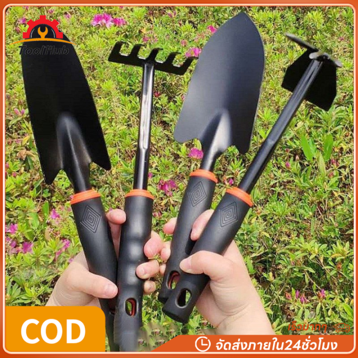 ToolHub พร้อมส่ง ชุดอุปกรณ์ทำสวน จัดสวน ตกแต่งสวน คราด จอบขุด จอบถาก เสียม ชุดอุปกรณ์พรวนดิน ...