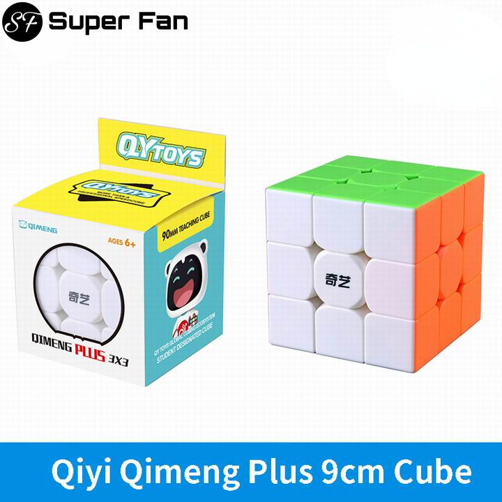 （Super Fan) Qiyi QiMeng Plus 3x3 90mm Stickerless Magic Cube Big 3x3x3 ...