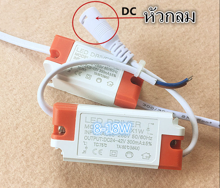 หม้อแปลงเพาเวอร์ซัพพลายอะแดปเตอร์สําหรับหลอดไฟ LED DRIVER 9-18W 220Vไดร ...