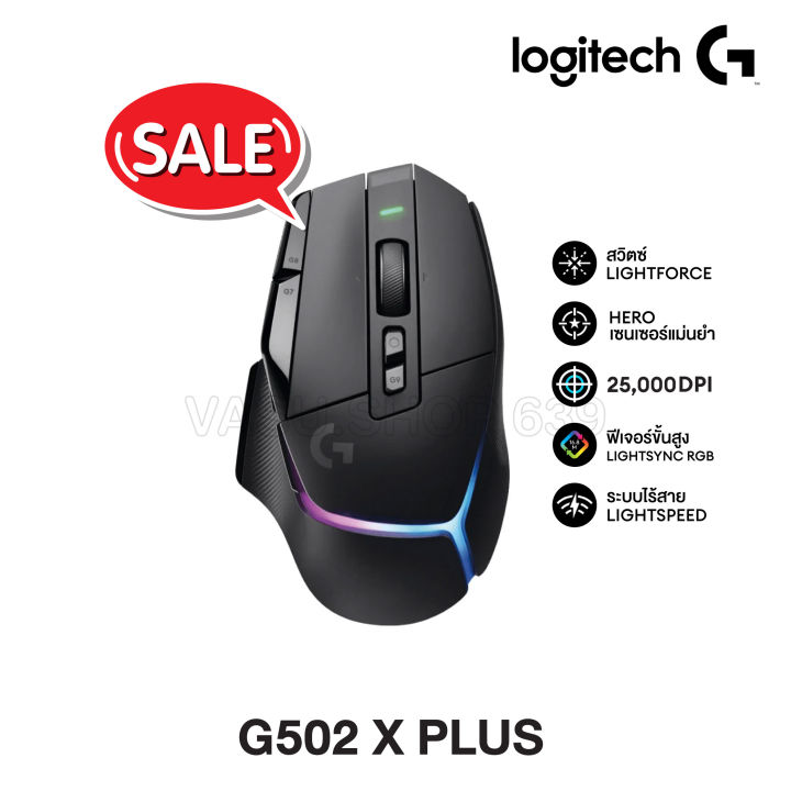 Logitech G502 X PLUS LIGHTSPEED Wireless RGB Gaming Mouse LIGHTSYNC ...