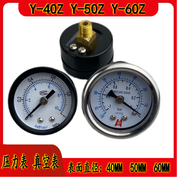 Y40Z Y50Z Y60Z Axial Pressure Gauge Vacuum Back-connected Air Pressure ...