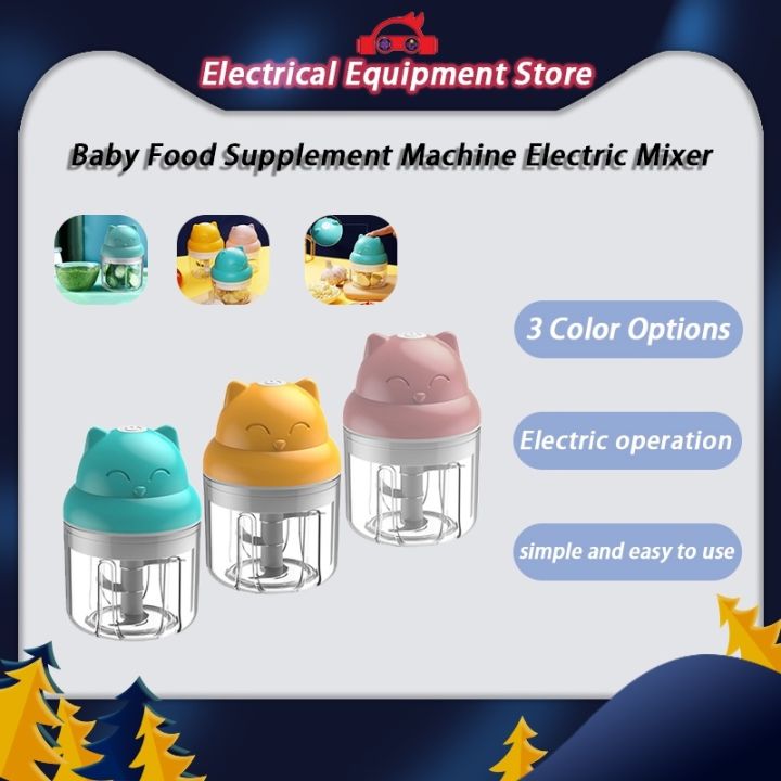 【Baby Food Supplement Machine】Electric Small Multi-Function Cooking ...