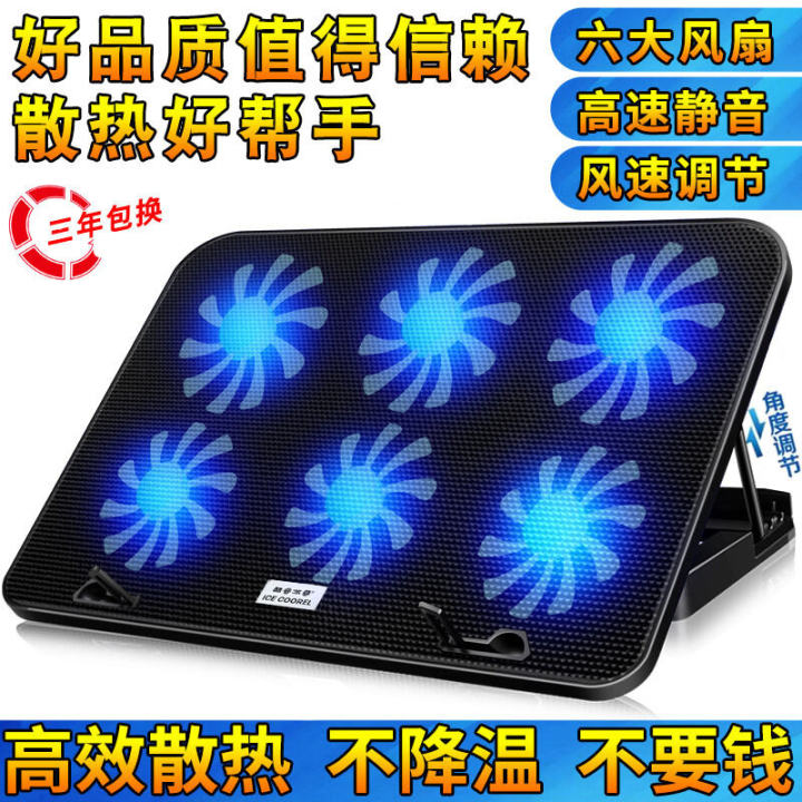 14-Inch Laptop Radiator PE Core Bingzun 15.6 Inch Satchel Computer ...