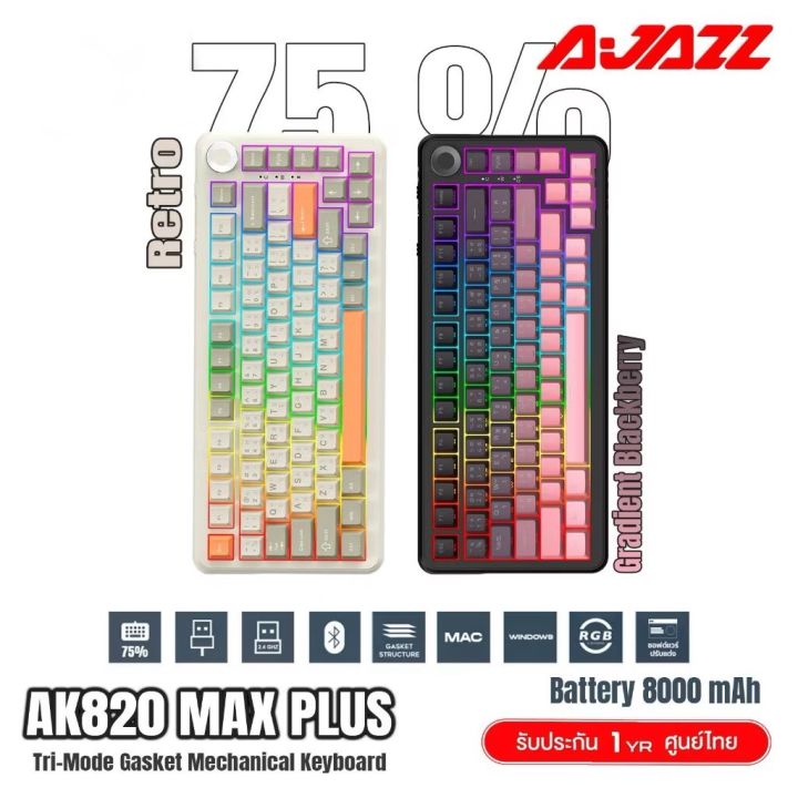 Ajazz AK820 Max Plus Tri-Mod RGB Gaske Mechanical Keyboard | Fly Fish-Gif Switch | Batt 8000 mAh ...