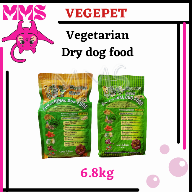 VegePet Functional Vegetarian Dog Dry Food - BBQ / Cheese # 机能性蔬菜狗粮 # 6 ...