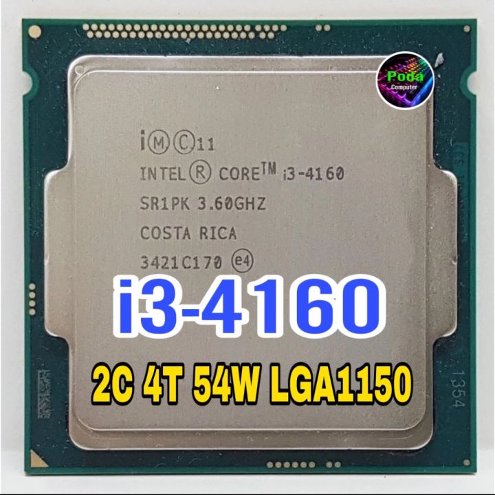 ซีพียู CPU Intel Core i3-4160 2คอ4เทรด 54W LGA 1150 ฟรีซิลิโคน1ซอง i3 ...