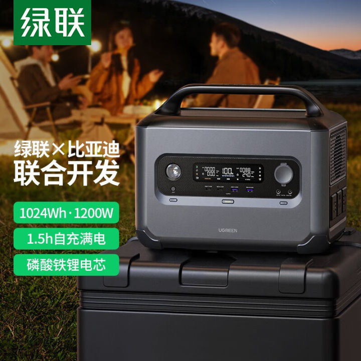 UGREEN Lithium Iron Phosphate Outdoor 220v Portable Battery Large ...