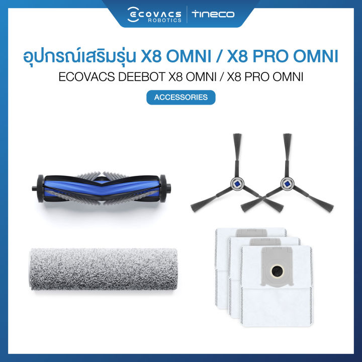ECOVACS DEEBOT X8 PRO OMNI ACCESSORIES - อุปกรณ์เสริมของรุ่น X8 PRO OMNI | Lazada.co.th