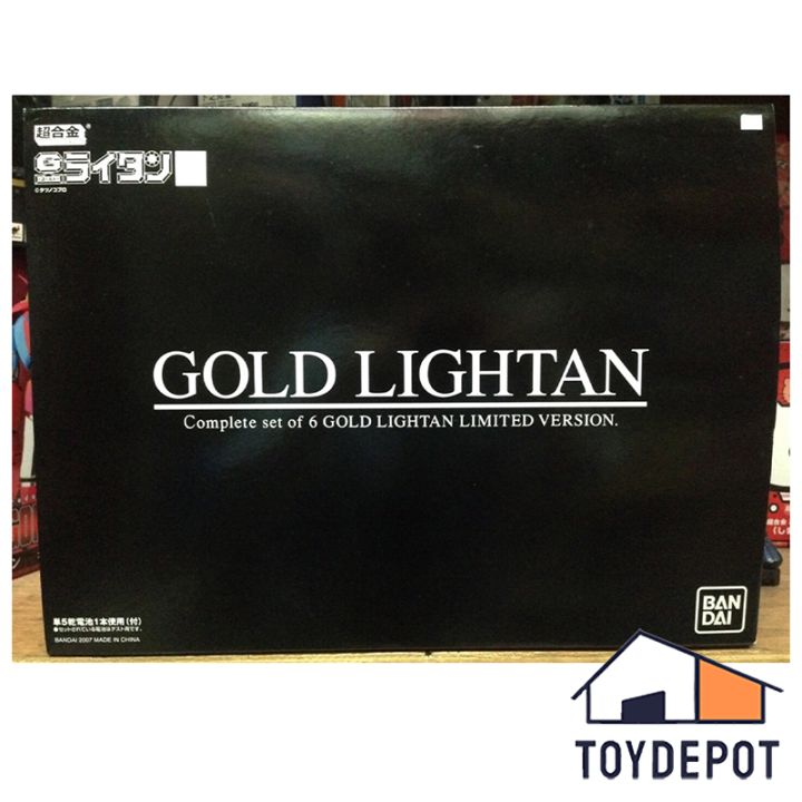 Bandai Gold Lightan Limited Version (Complete Set of 6) | Lazada