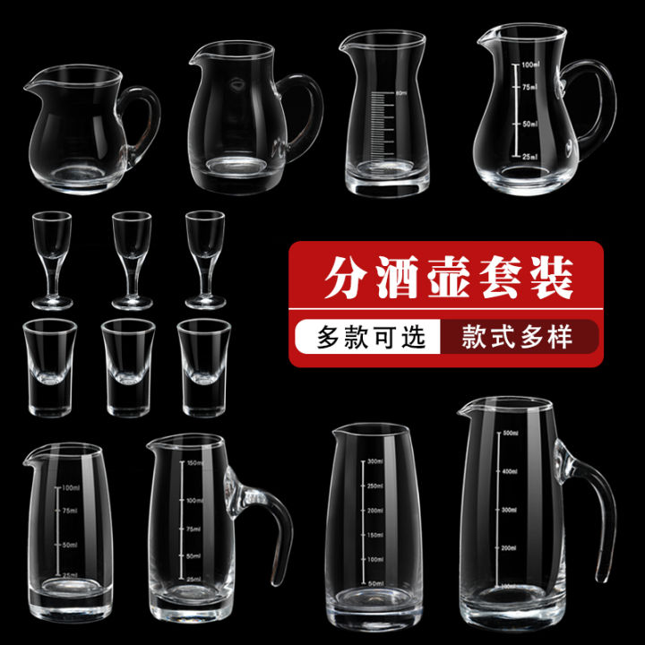 Glass white wine glass set wine dispenser glass glass business a small ...