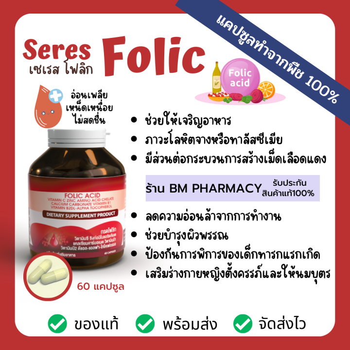 >> พร้อมส่ง