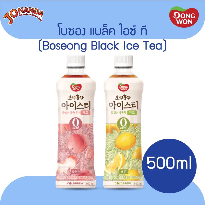 Dongwon ตรา ดงวอน ชาดำสกัดเย็นผสมน้ำผลไม้ ชาโบซอง 0 แคล 500มล Dongwon Boseong Black Ice Tea ...