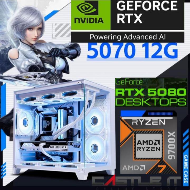 Ryzen 7 9700X Gaming PC RTX 5050 5060 5070 5070 Ti 5080 5090 Custom ...