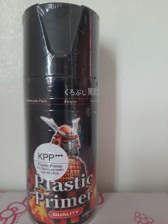 KPP** PLASTIC PRIMER SAMURAI 300ML | Lazada PH