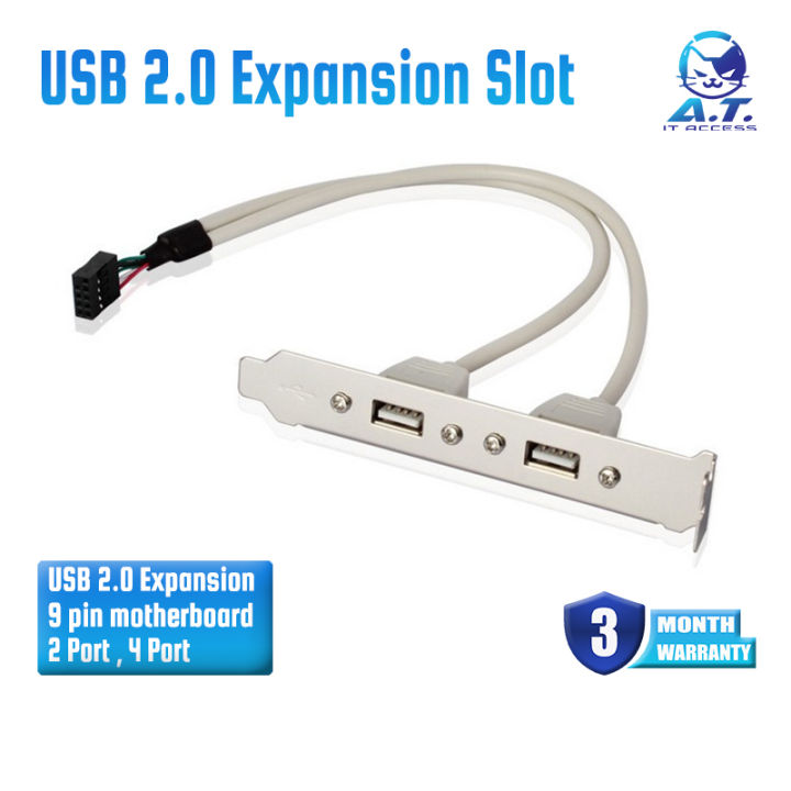 USB 2.0 Expansion Slot Extention Motherboard(9pin) | Lazada.co.th