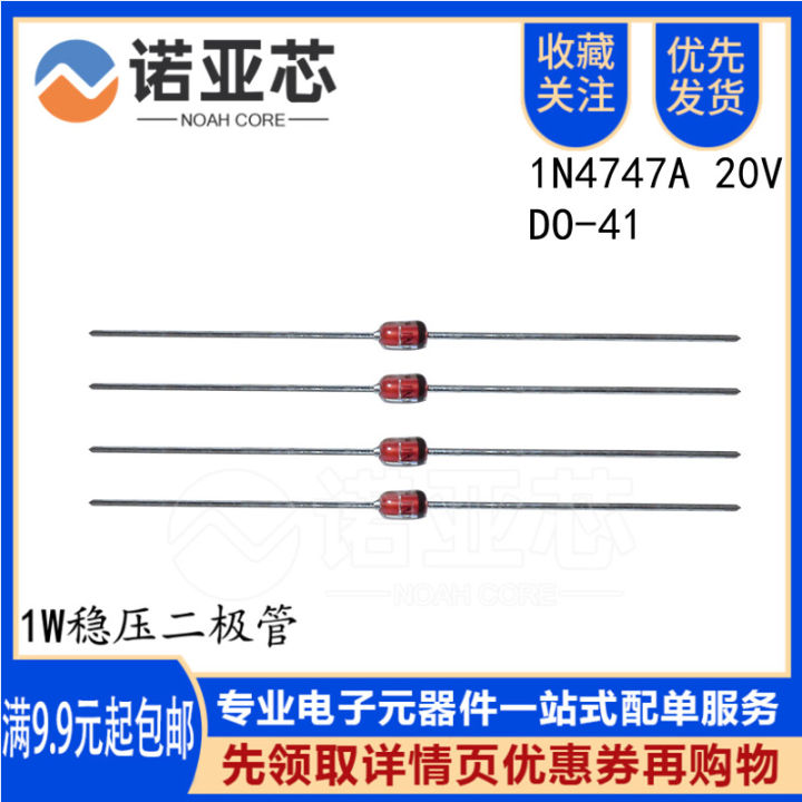 Zener diode 1N4747A 1W 20V in-line DO-41 Zener glass tube | Lazada PH