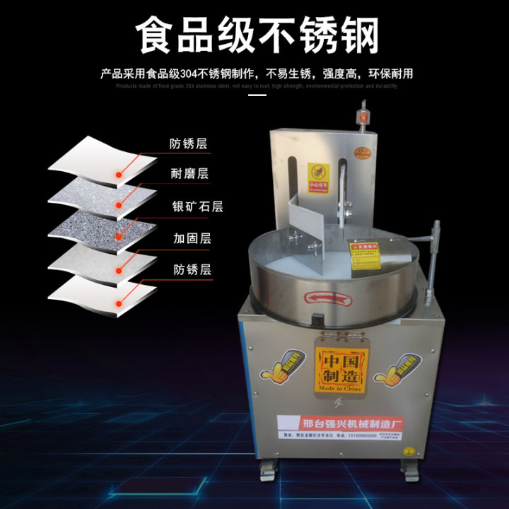 Full-automatic robot meat chopping machine commercial imitation manual ...