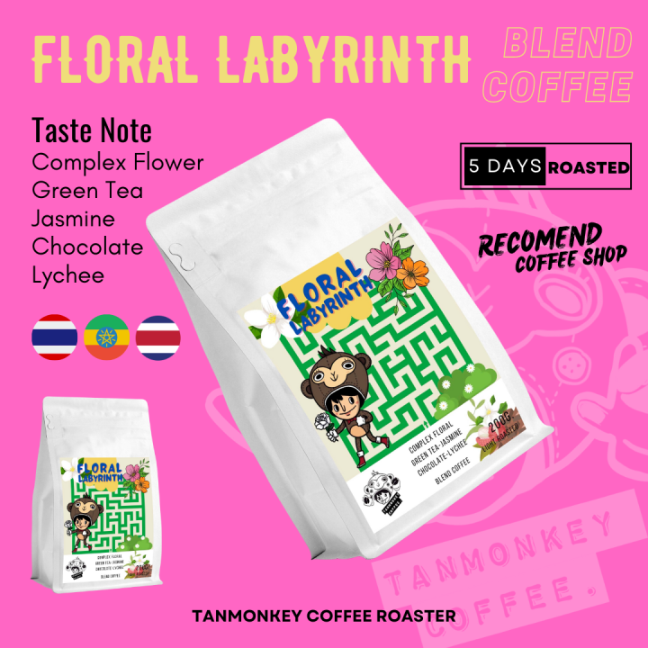 Tanmonkey Coffee เมล็ดกาแฟคั่ว Floral Labyrinth Blend Coffee | Lazada.co.th