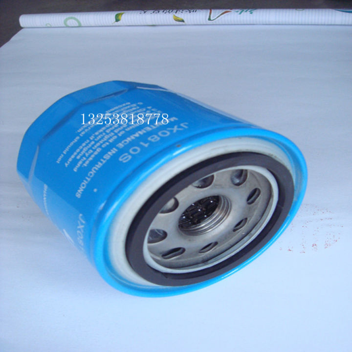 JX0810S JX0807 CC275 4G33-260000A Chang Chai Harvesting Oil Filter ...