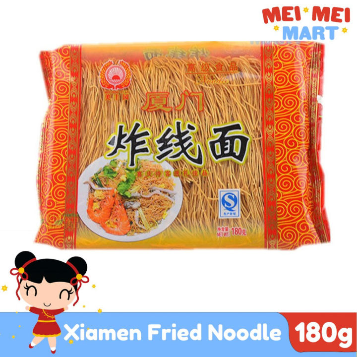 Xiamen Fried Noodle Chow Mein Crispy Noodle 180g Lazada Ph 