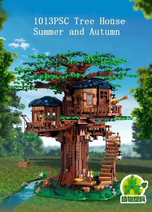 Compatible with LEGO 2022 Trong kho 1013+House Tree Ideas MOC 33111 Mô ...